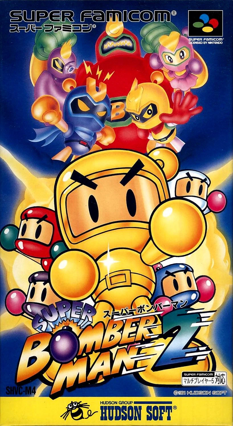 Imagen - Super Bomberman 2 SFC A.jpg | BomberWiki | FANDOM powered by Wikia
