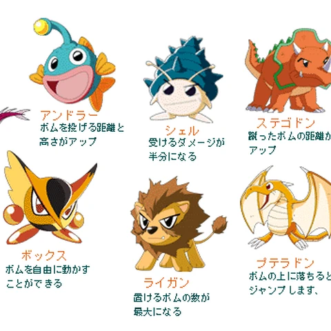 Charabom | Bomberman Wiki | Fandom