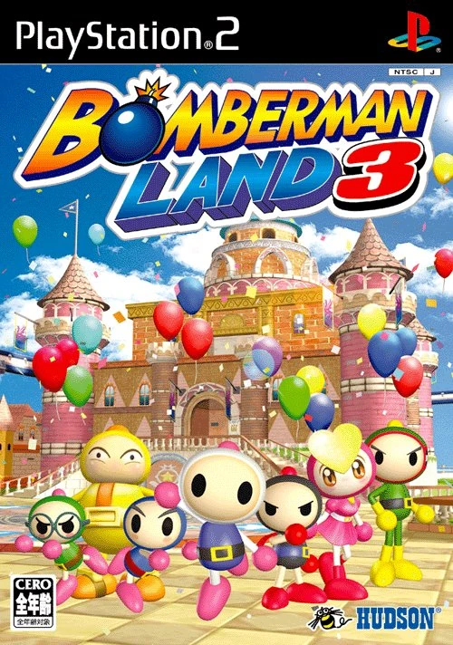 Bomberman Land 3 | Bomberman Wiki | Fandom