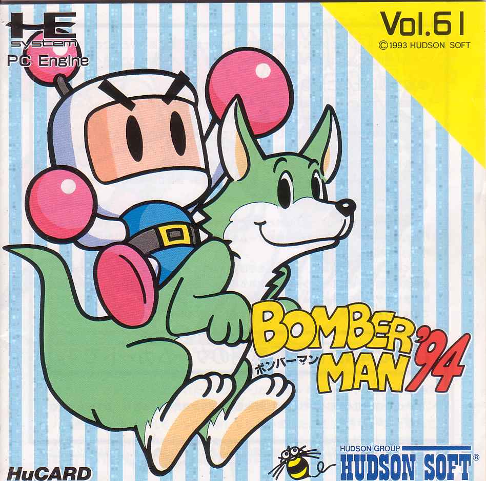 Bomberman '94 | Bomberman Wiki | Fandom