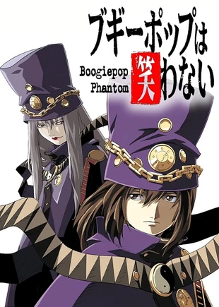 Boogiepop Phantom (Anime) | Boogiepop Wiki | Fandom