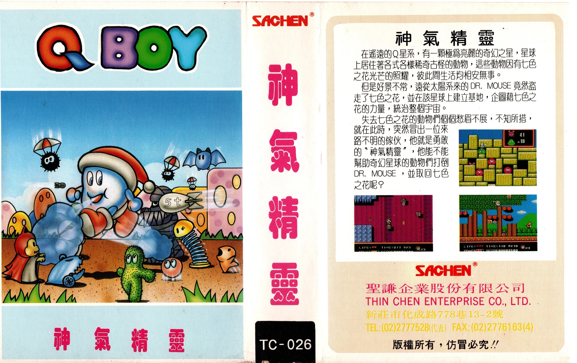 Category:Kirby games | BootlegGames Wiki | Fandom