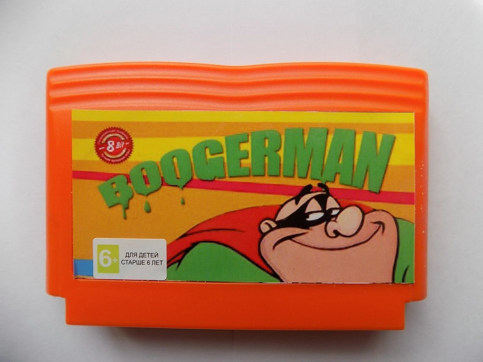 Boogerman | BootlegGames Wiki | Fandom