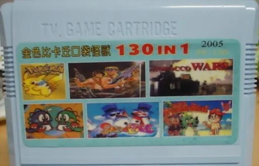 Multicarts | BootlegGames Wiki | FANDOM powered by Wikia