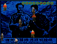 Hong Kong 97 | BootlegGames Wiki | Fandom