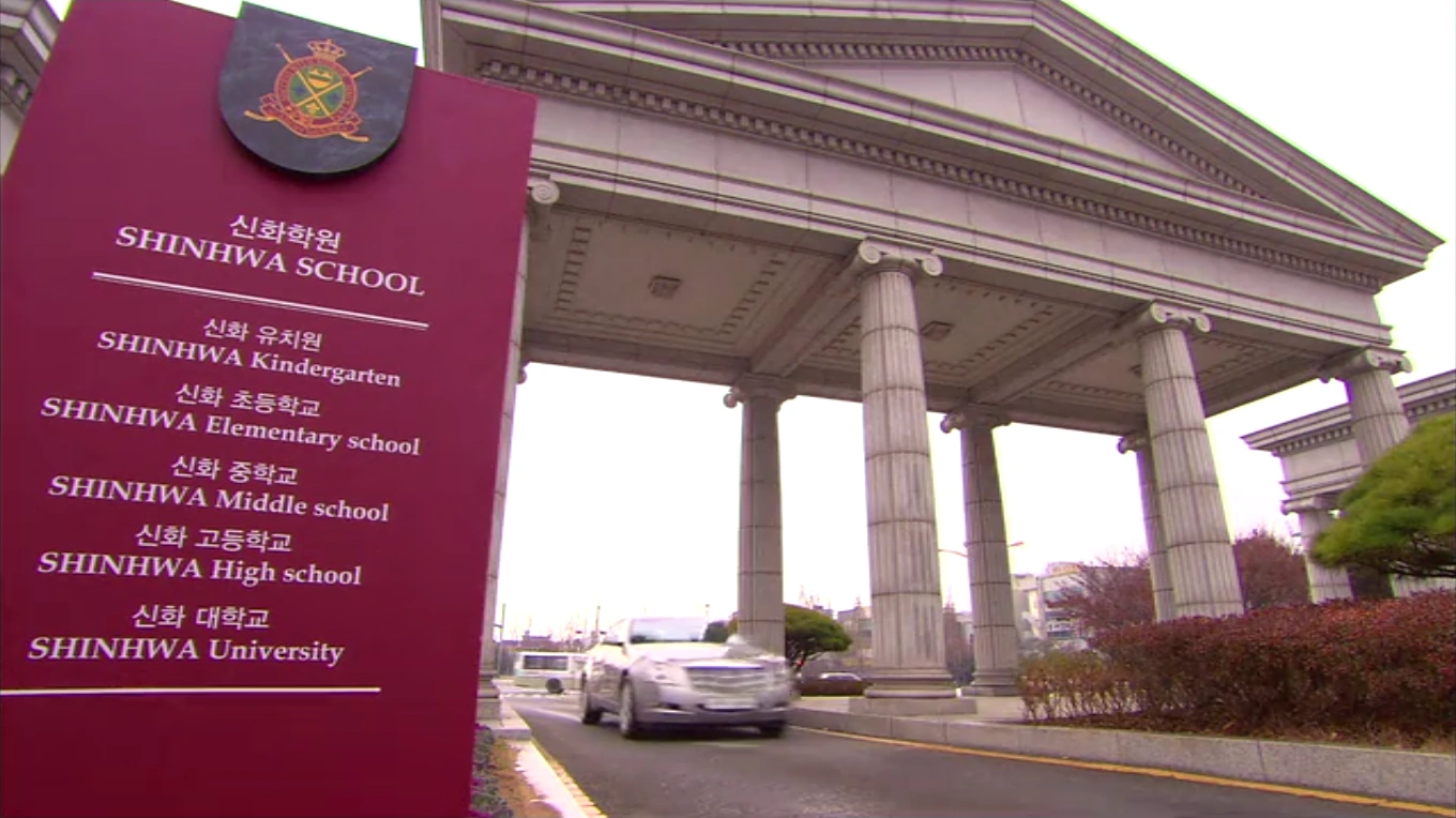 Shinhwa School | Hana Yori Dango Wiki | Fandom