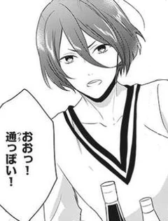 Onzai Momotaro | B-Project Wiki | FANDOM powered by Wikia