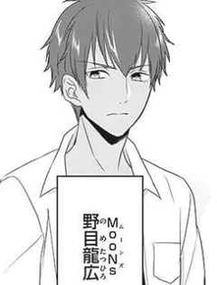 Nome Tatsuhiro | B-Project Wiki | FANDOM powered by Wikia