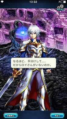 Joshua (character) | Brave Frontier Wiki | FANDOM powered by Wikia