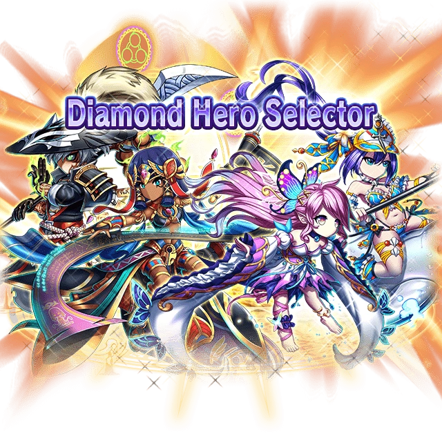 Hero Selector/Diamond Hero Selector Ticket | Brave Frontier Wiki | Fandom
