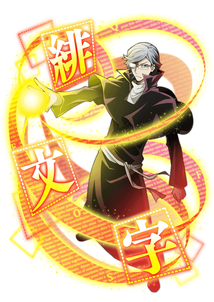 0284 Nathaniel H. | Bungo Stray Dogs: Mayoi Inu Kaikitan Wiki | Fandom