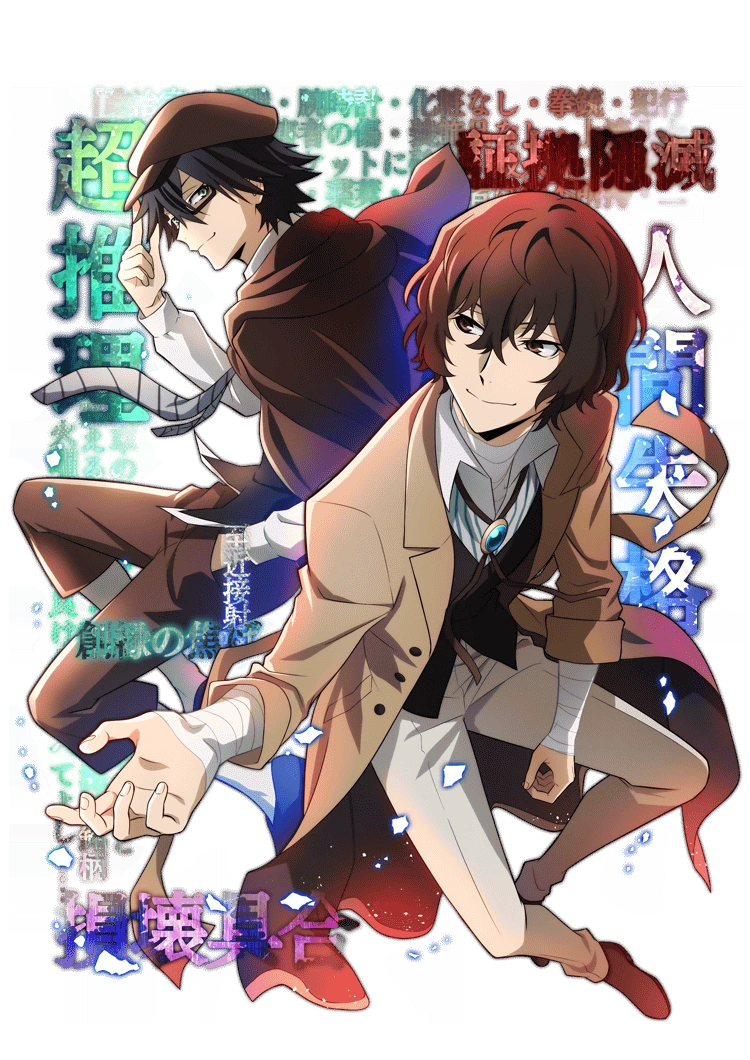 0406 Dazai Osamu | Bungo Stray Dogs: Mayoi Inu Kaikitan Wiki | Fandom