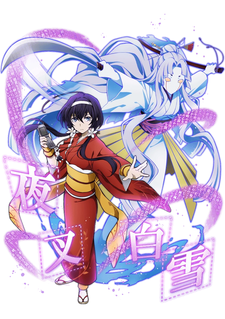 0043 Izumi Kyouka | Bungo Stray Dogs: Mayoi Inu Kaikitan Wiki | Fandom