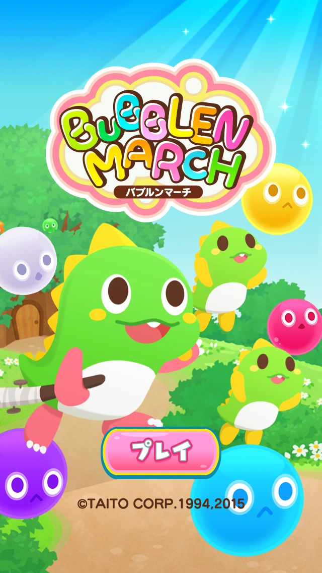 Bubblen March | Bubble Bobble Wiki | Fandom