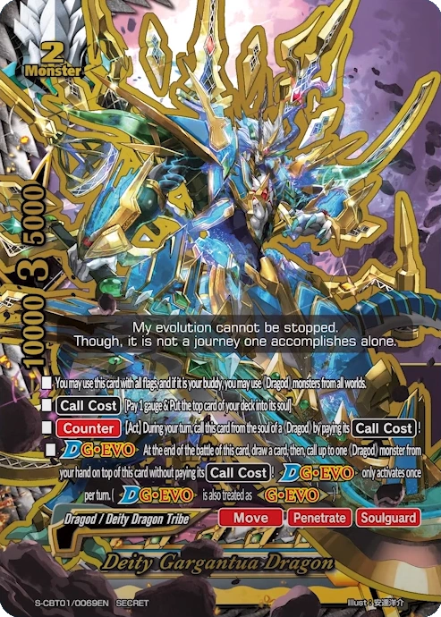 Deity Gargantua Dragon/Gallery | Future Card Buddyfight Wiki | Fandom