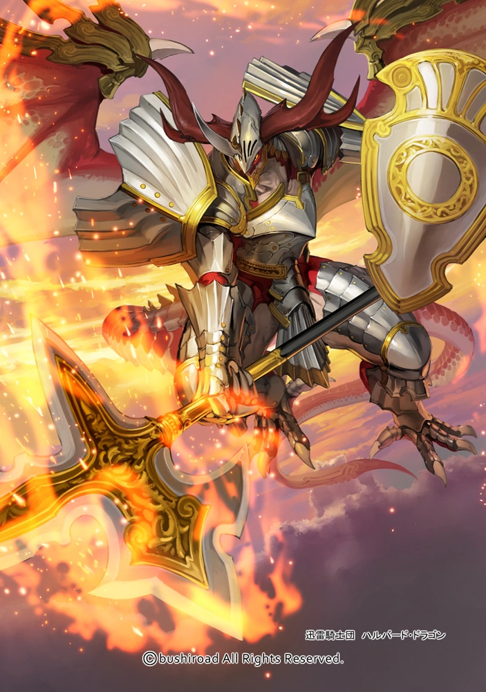 Image - Thunder Knights, Halberd Dragon (Full Art).png | Future Card ...