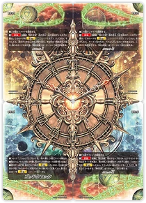 Time Dragon | Future Card Buddyfight Wiki | Fandom