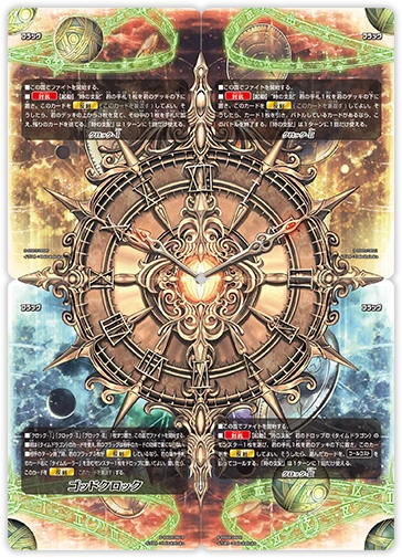 Time Dragon | Future Card Buddyfight Wiki | Fandom