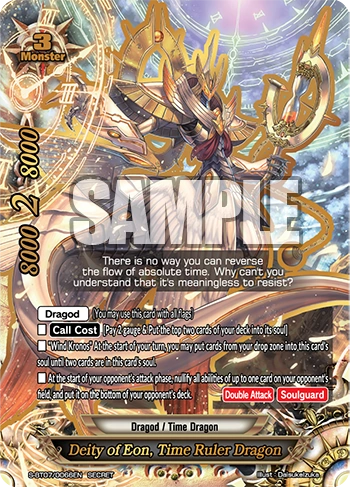 Deity of Eon, Time Ruler Dragon | Future Card Buddyfight Wiki | Fandom