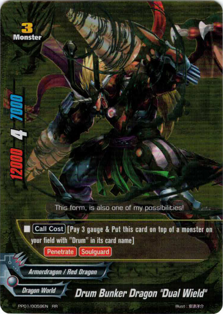 Drum Bunker Dragon Dual Wield Future Card Buddyfight Wiki Fandom