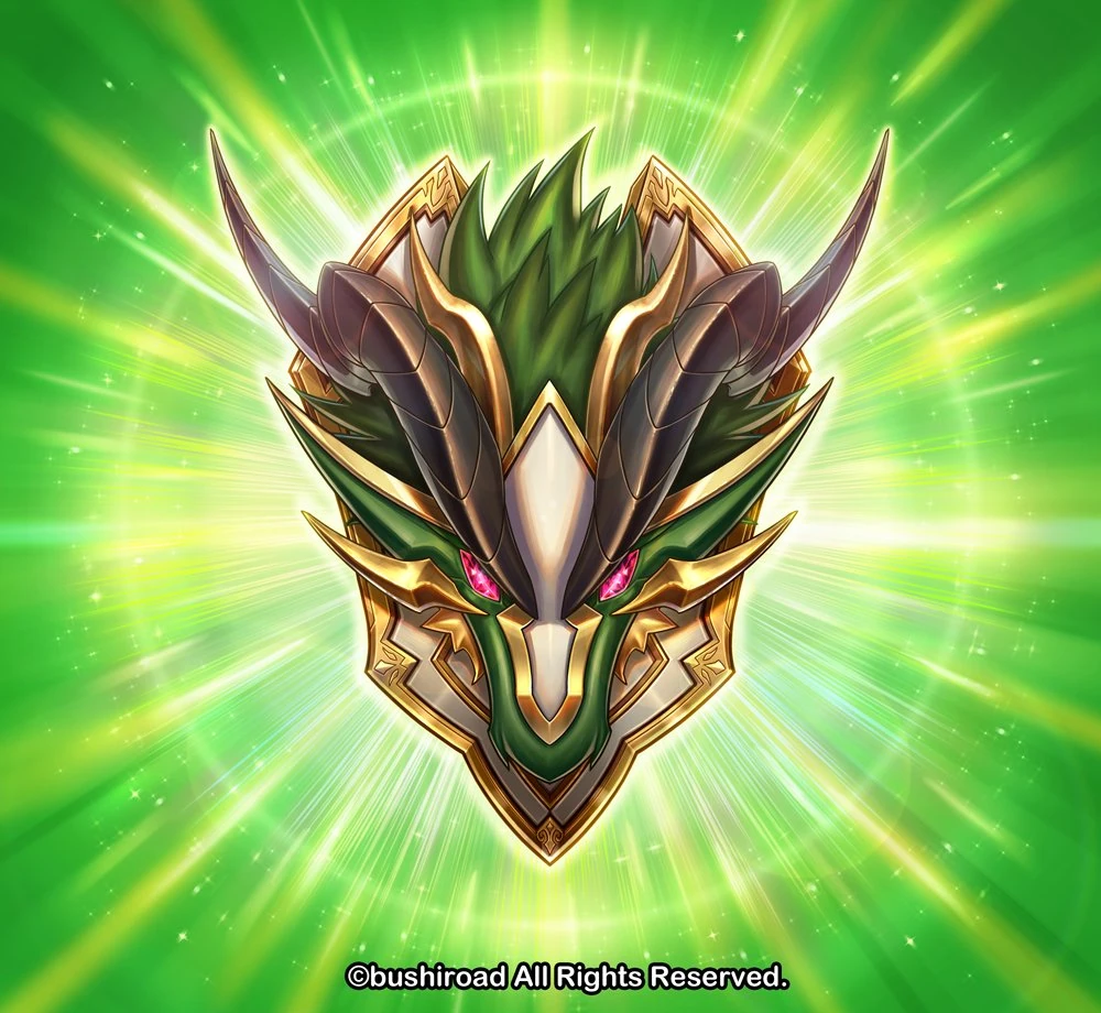 Deity Green Dragon Shield/Gallery | Future Card Buddyfight Wiki | Fandom