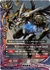 X Booster Set 3: Overturn! Thunder Empire! | Future Card Buddyfight ...