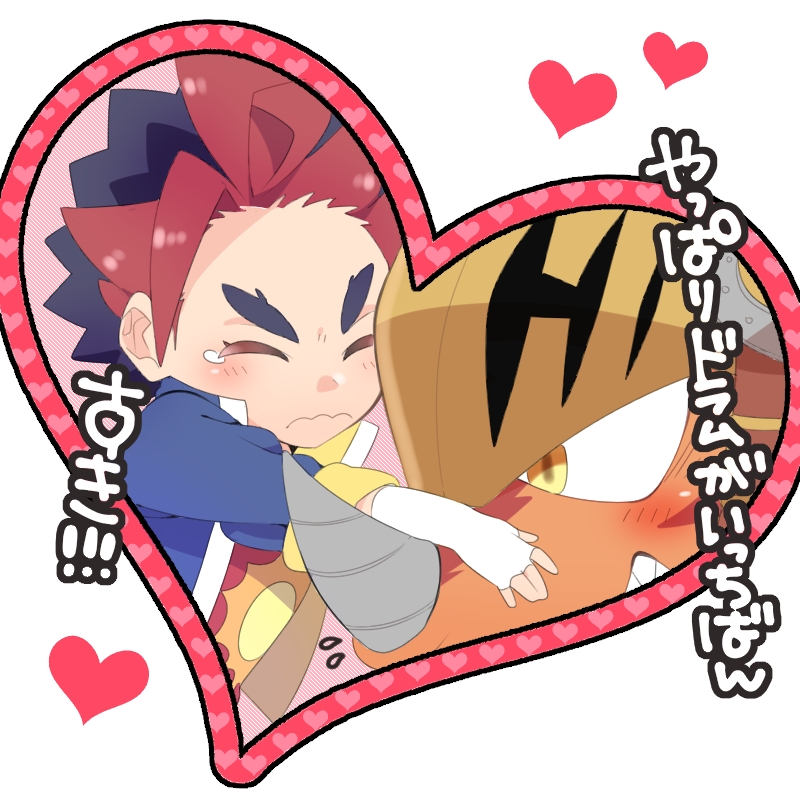 Image Gao Hugging Drum Future Card Buddyfight Wiki Fandom Powered By Wikia