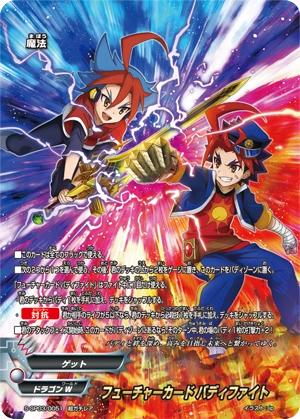 Future Card Buddyfight (card) | Future Card Buddyfight Wiki | Fandom