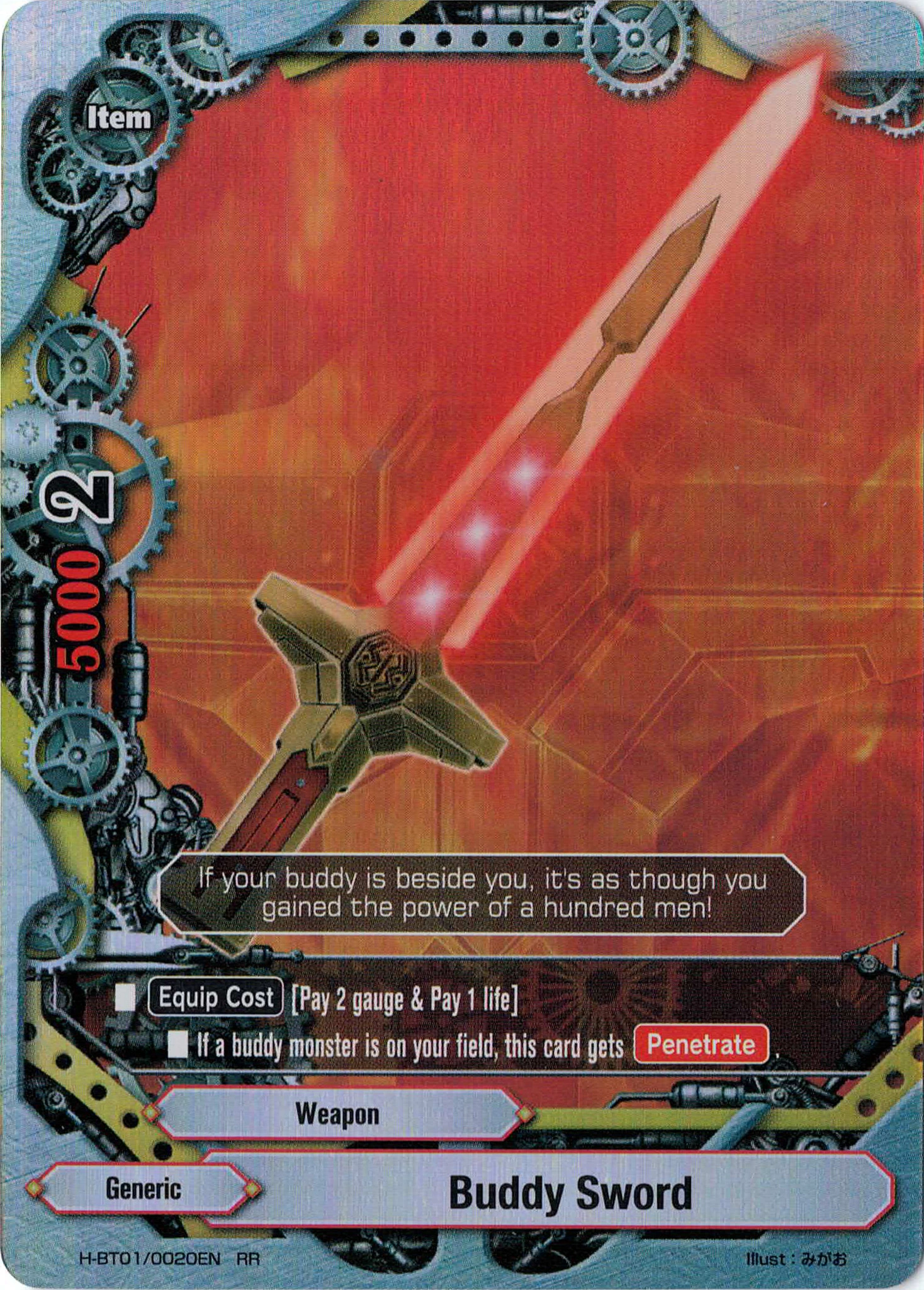 Buddy Sword | Future Card Buddyfight Wiki | Fandom