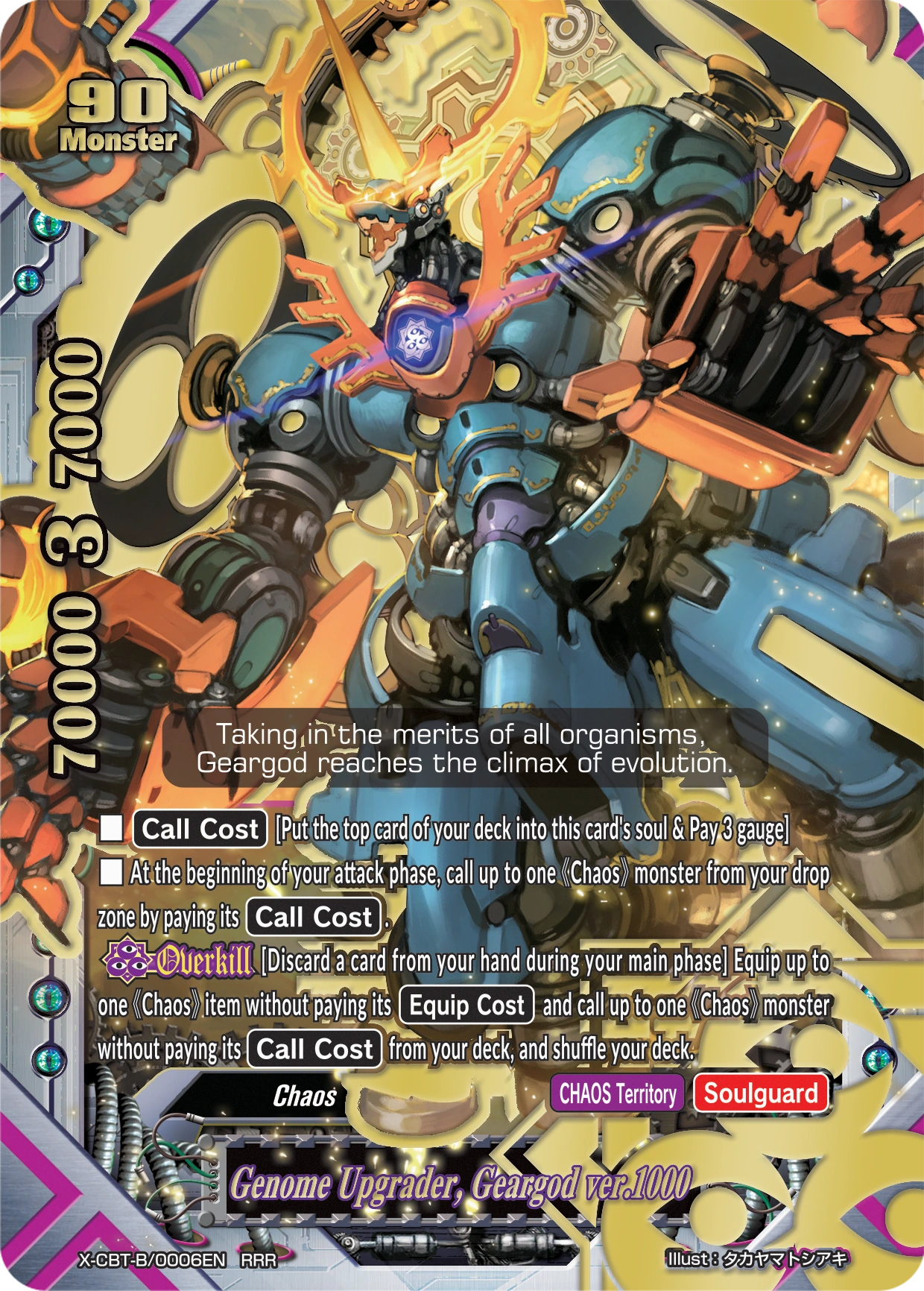 Category:Size 90 | Future Card Buddyfight Wiki | Fandom