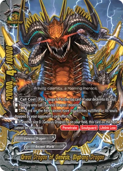 Genesis Dragon | Future Card Buddyfight Wiki | FANDOM powered by Wikia