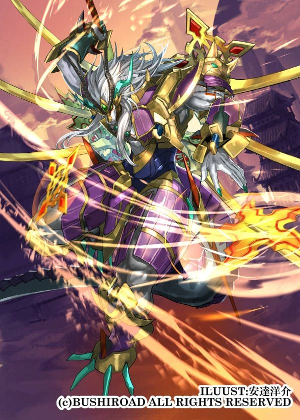 Gargantua Wind Demon Dragon/Gallery | Future Card Buddyfight Wiki | Fandom