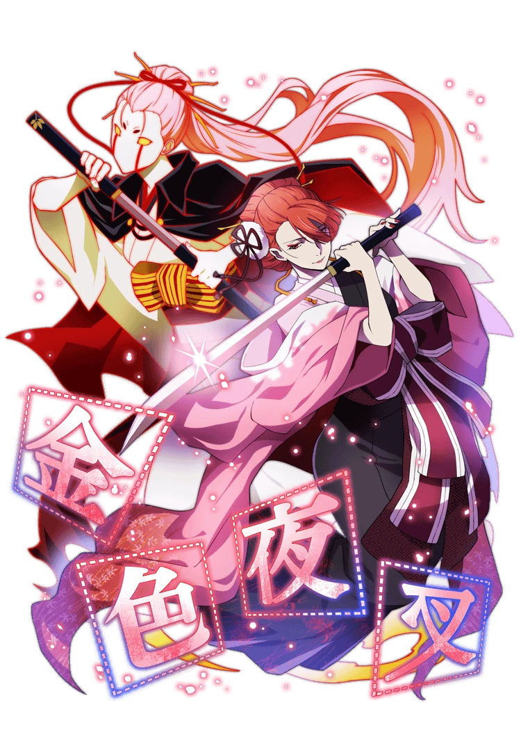 Kōyō Ozaki | Wikia Bungo Stray Dogs | Fandom