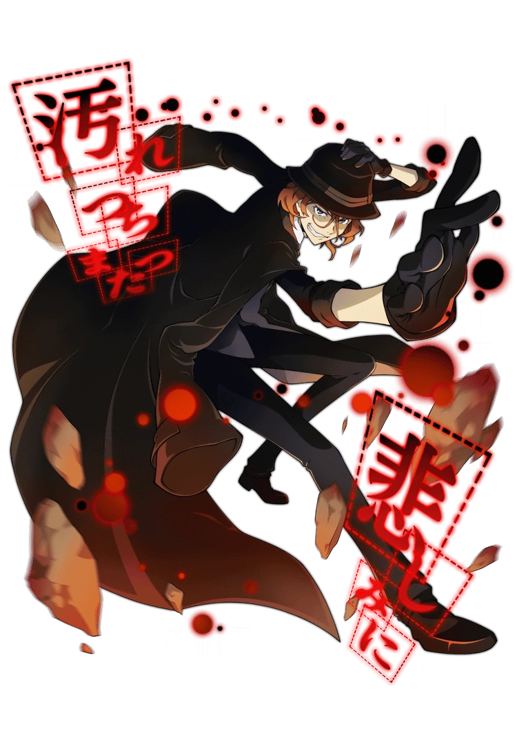 Image - 0050 Nakahara Chuuya full.png | BungoMayoi Wiki | FANDOM ...