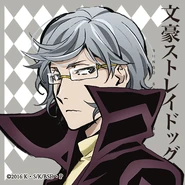 Nathaniel Hawthorne/Image Gallery | Bungo Stray Dogs Wiki | Fandom