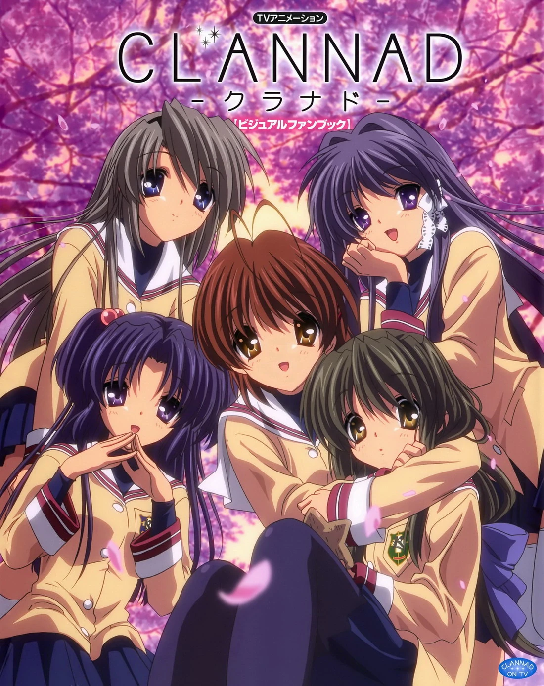 TV Animation CLANNAD Visual Fanbook | Clannad Wiki | FANDOM powered by ...