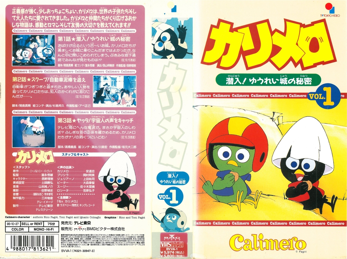 Calimero (1992 series) | Calimero Wikia | Fandom