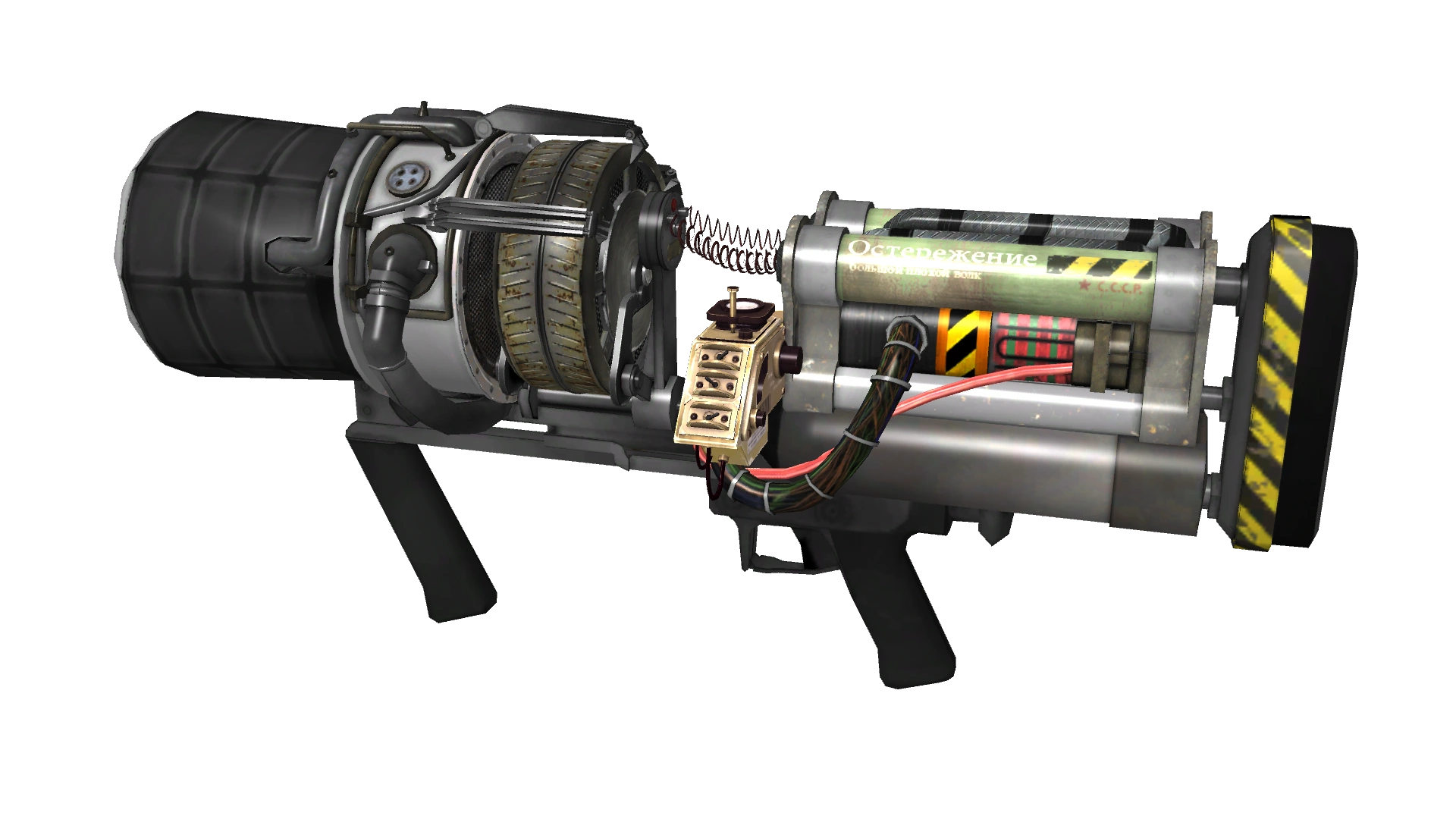 Thundergun | Call of Duty Wiki | FANDOM powered by Wikia