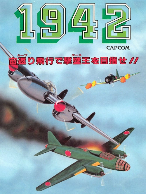 1942 | Wiki Capcom | FANDOM powered by Wikia