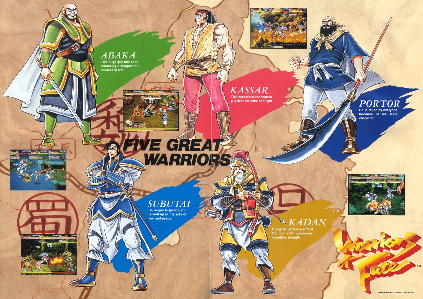 Warriors of Fate | Capcom Database | FANDOM powered by Wikia