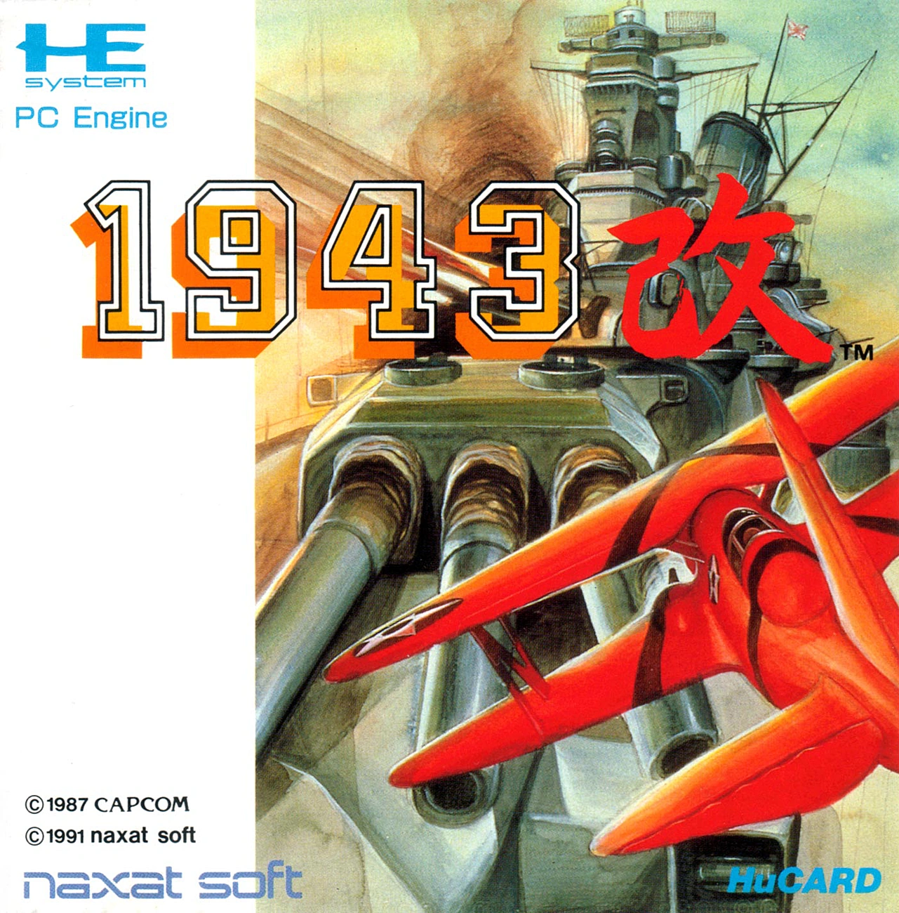 1943: The Battle of Midway | Capcom Database | Fandom