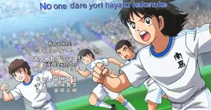 Nankatsu SC | Captain Tsubasa Wiki | Fandom