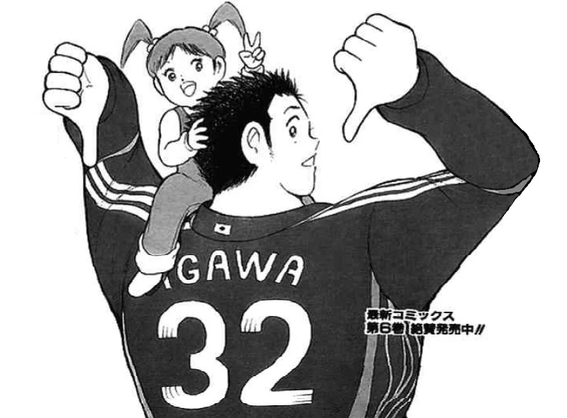 Gakuto Igawa | Captain Tsubasa Wiki | FANDOM powered by Wikia
