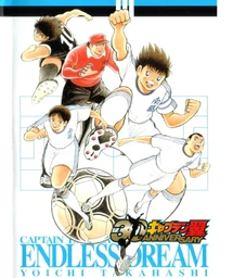 Nankatsu SC | Captain Tsubasa Wiki | Fandom
