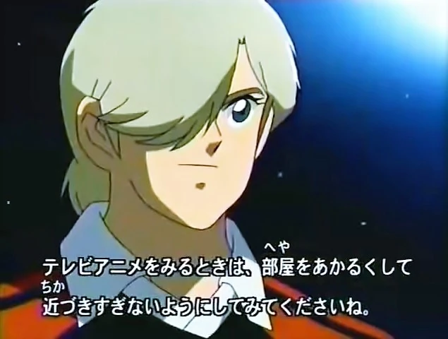 Stefan Levin | Captain Tsubasa Wiki | FANDOM powered by Wikia