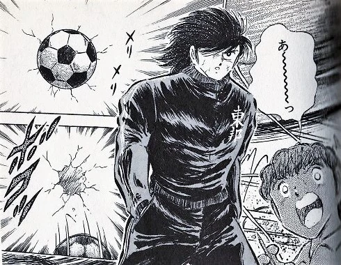 Image - Hyuga Tiger Shot (Ch 61).jpg | Captain Tsubasa Wiki | FANDOM ...