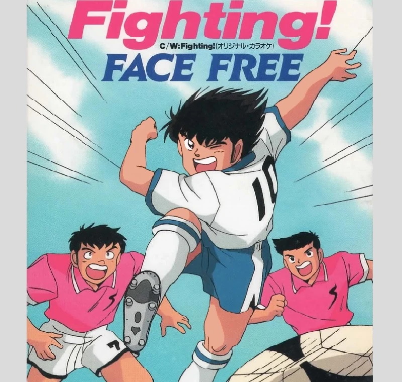 Captain Tsubasa J: Fighting! | Captain Tsubasa Wiki | FANDOM powered by ...