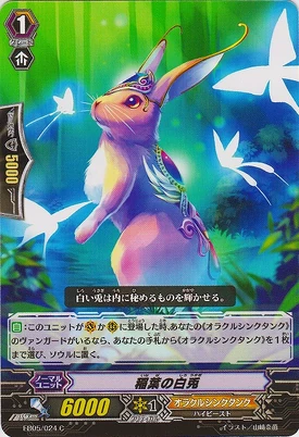 White Hare of Inaba | Cardfight!! Vanguard Wiki | Fandom