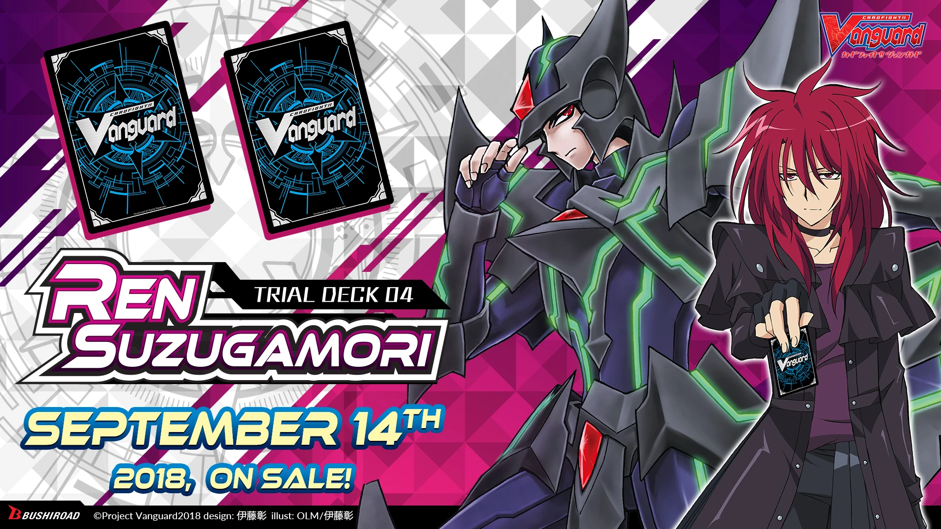 V Trial Deck 04: Ren Suzugamori | Cardfight!! Vanguard Wiki | FANDOM powered by Wikia