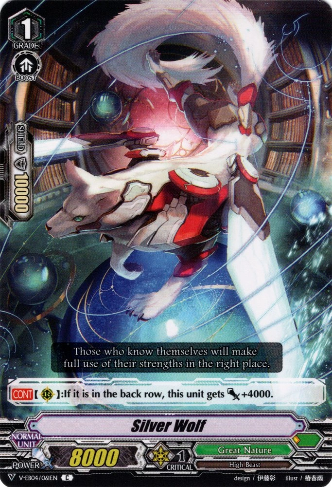 Silver Wolf (V Series) | Cardfight!! Vanguard Wiki | Fandom